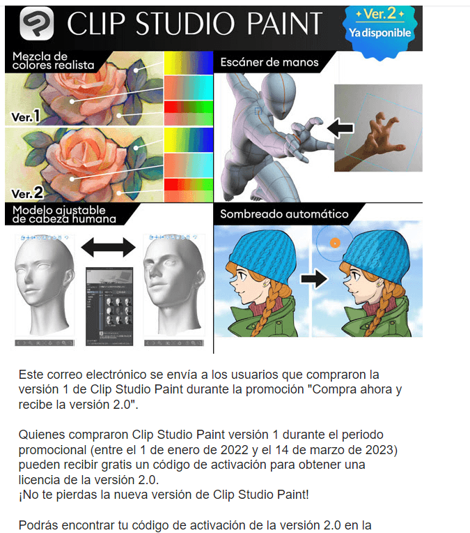 バージョンアップ - CLIP STUDIO ASK