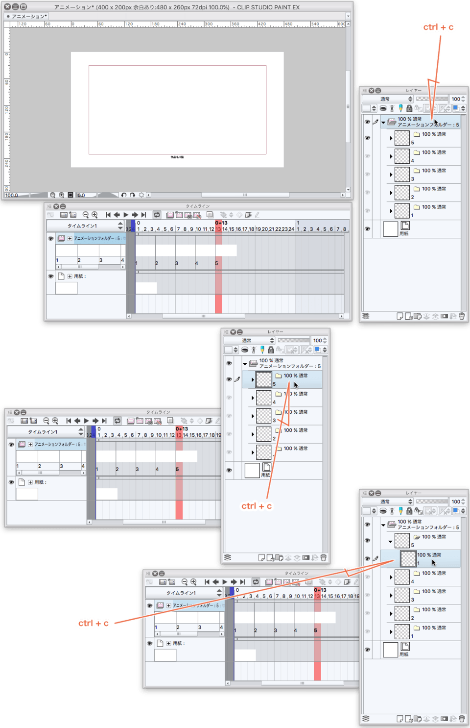 How to copy an image from one animation cell to another? - CLIP STUDIO ASK