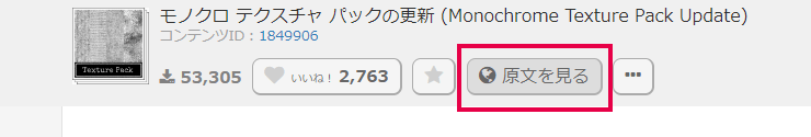 ダウンロードした素材が出てきません - CLIP STUDIO ASK