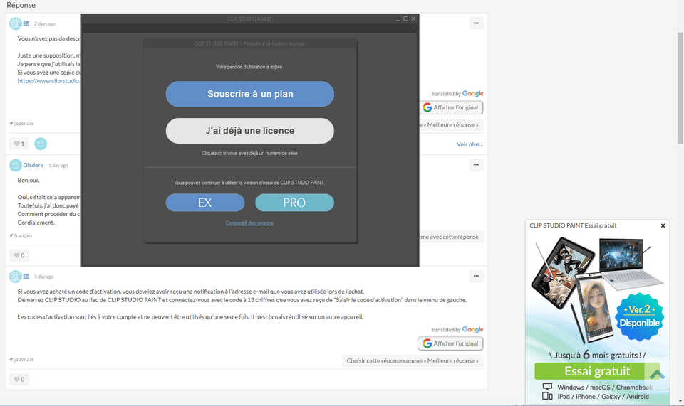 Why my license expired - CLIP STUDIO ASK