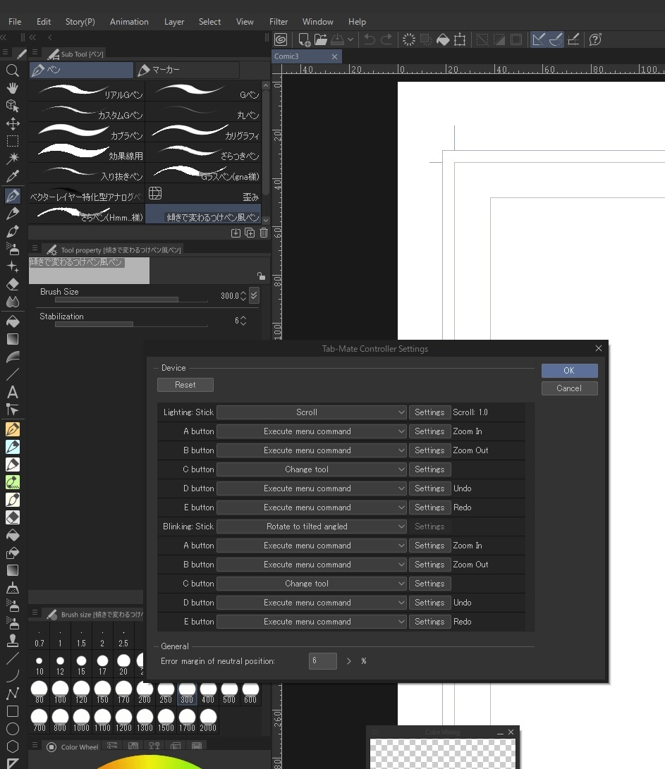 TAB-MATE CONTROLLER (old-style wired) does not connect - CLIP STUDIO ASK