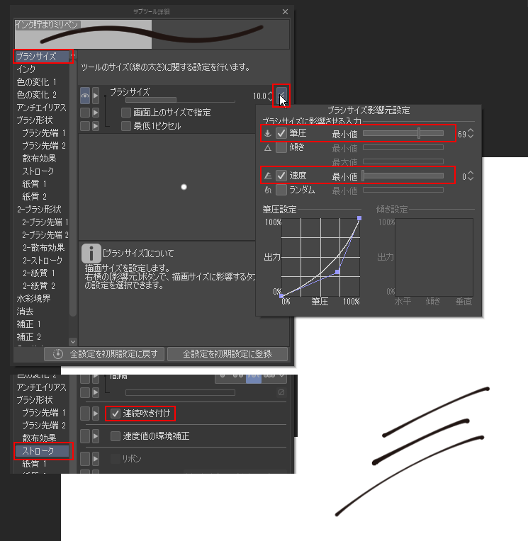 About setting the default millipen - CLIP STUDIO ASK