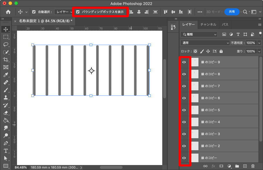 How to adapt a row of bars to perspective - CLIP STUDIO ASK