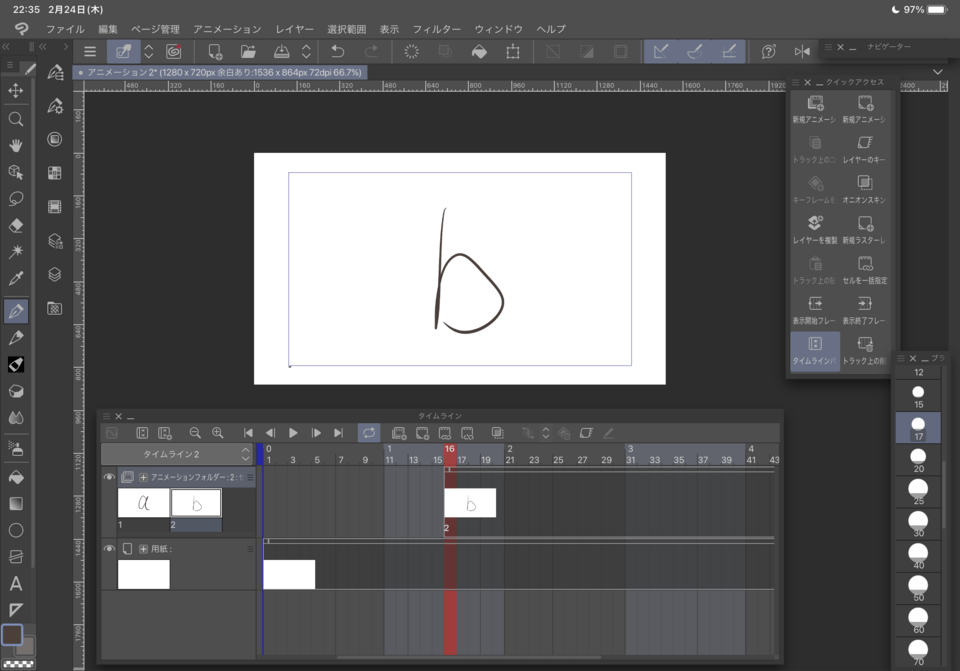 About multiple timeline playback during production - CLIP STUDIO ASK