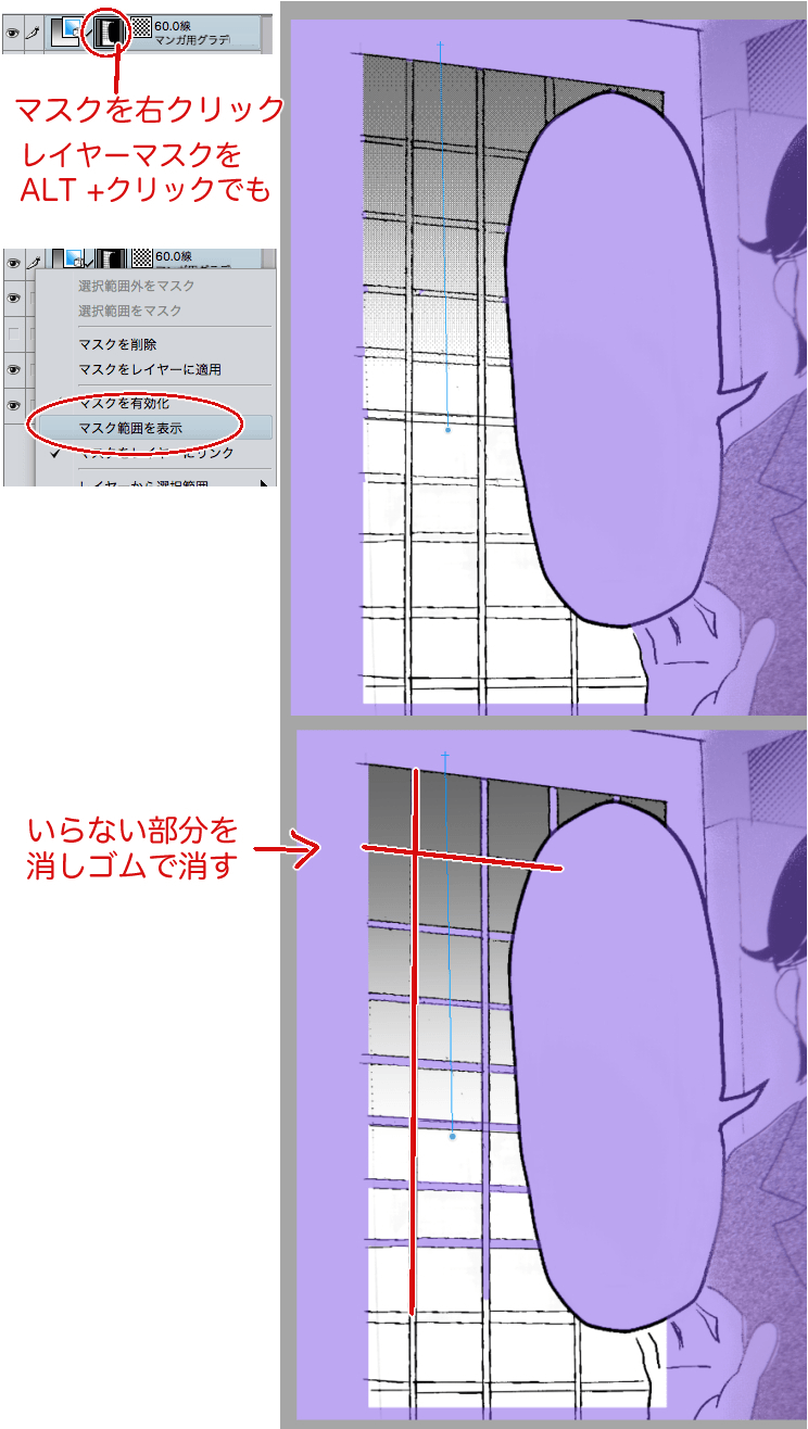 I want to paste a fine tone all at once - CLIP STUDIO ASK