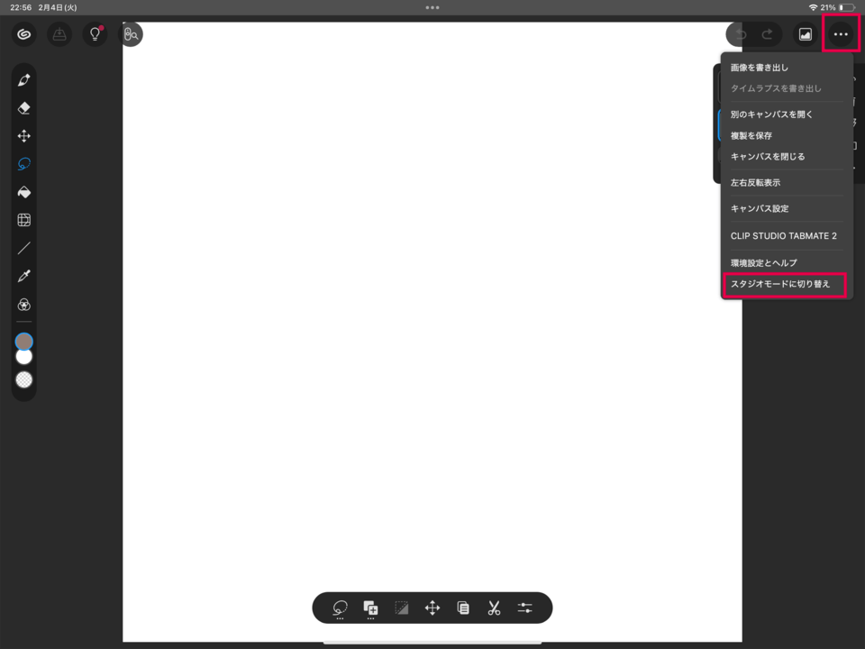 How to learn Clip Studio EX on iPad - CLIP STUDIO ASK
