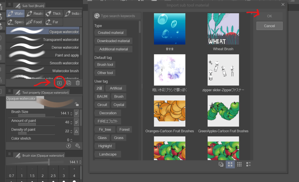 助けて！ - CLIP STUDIO ASK