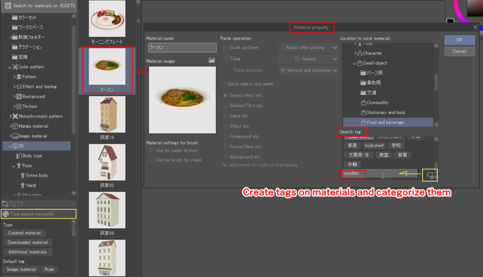 Making a collection of 3D models - CLIP STUDIO ASK
