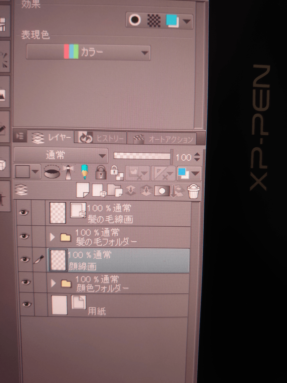 線画誤作動 - CLIP STUDIO ASK