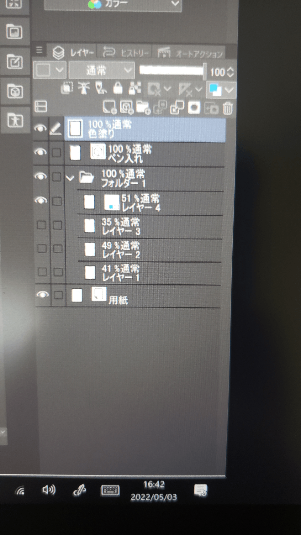 About filling - CLIP STUDIO ASK