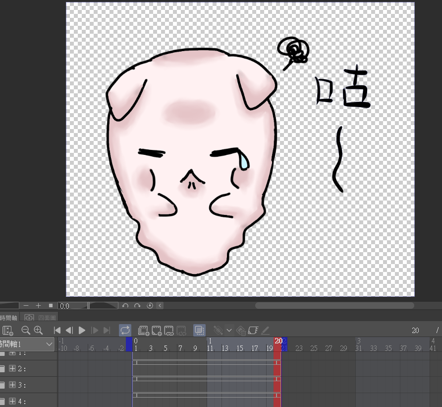 The back part of the animation is missing - CLIP STUDIO ASK