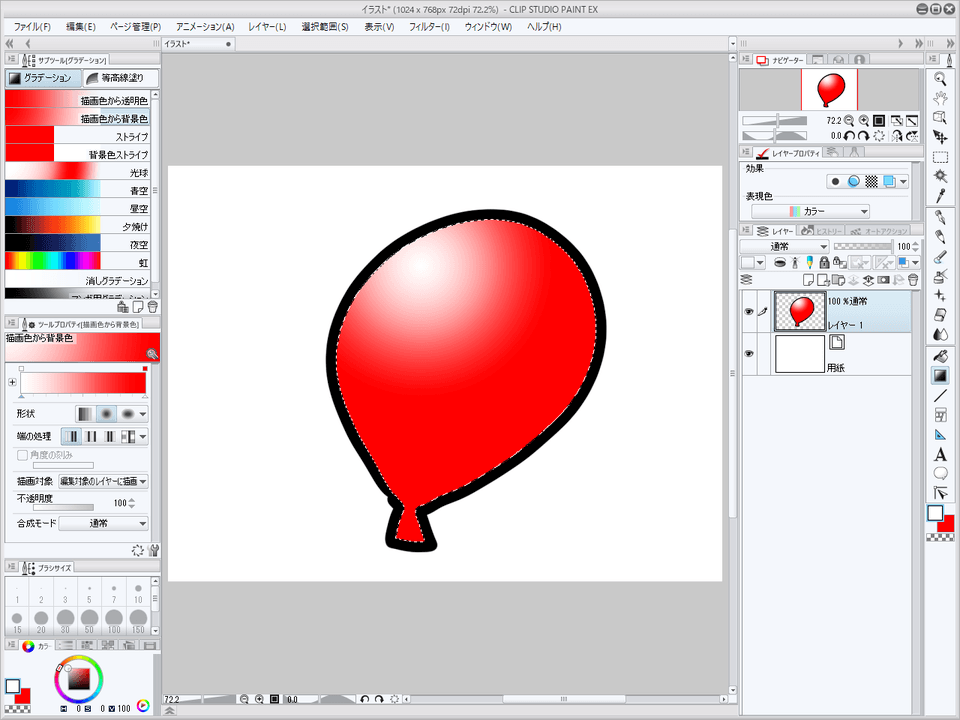 How do I color ? - CLIP STUDIO ASK