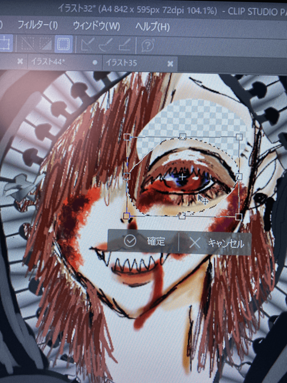 About deformed rectangular lasso - CLIP STUDIO ASK