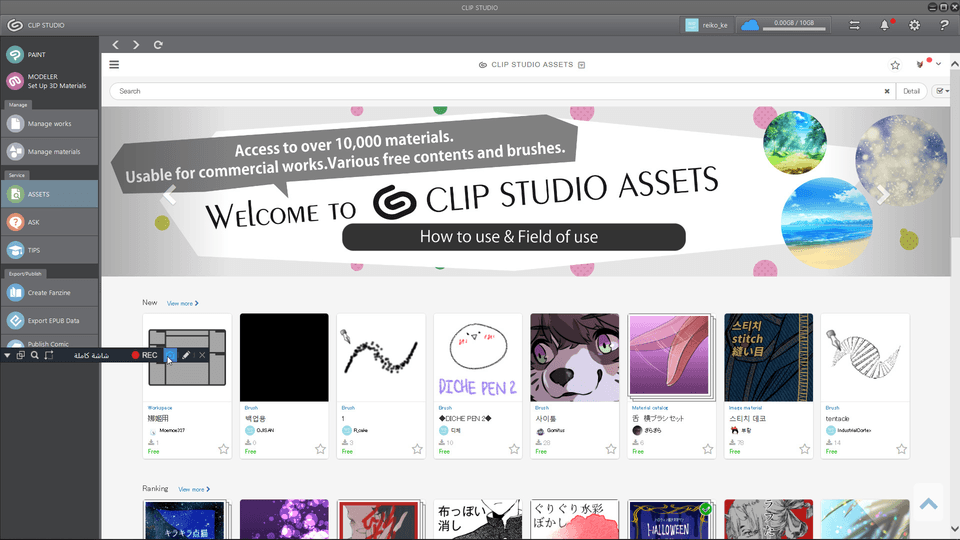 CLIP STUDIO ASSETS - CLIP STUDIO ASK
