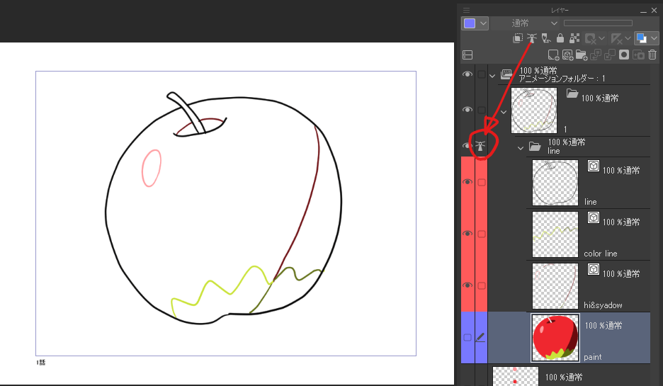 Coloring Animation in Clip Studio - CLIP STUDIO ASK
