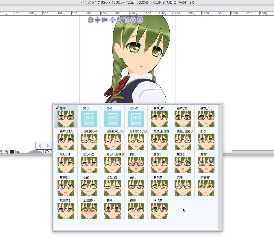 Some Missing Facial Features on Models from Asset store - CLIP STUDIO ASK
