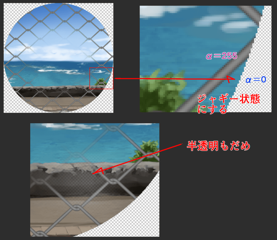 주변이 투명한 이미지를 보내고 싶습니다. - CLIP STUDIO ASK