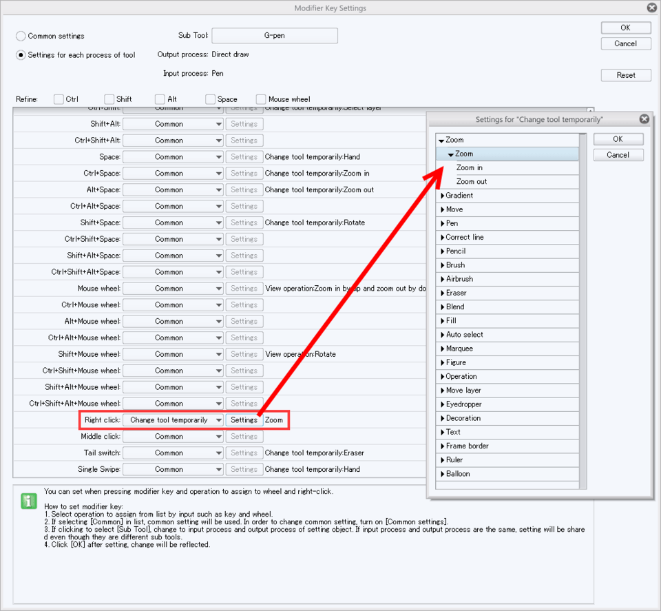 CSP의 매핑 버튼 - CLIP STUDIO ASK