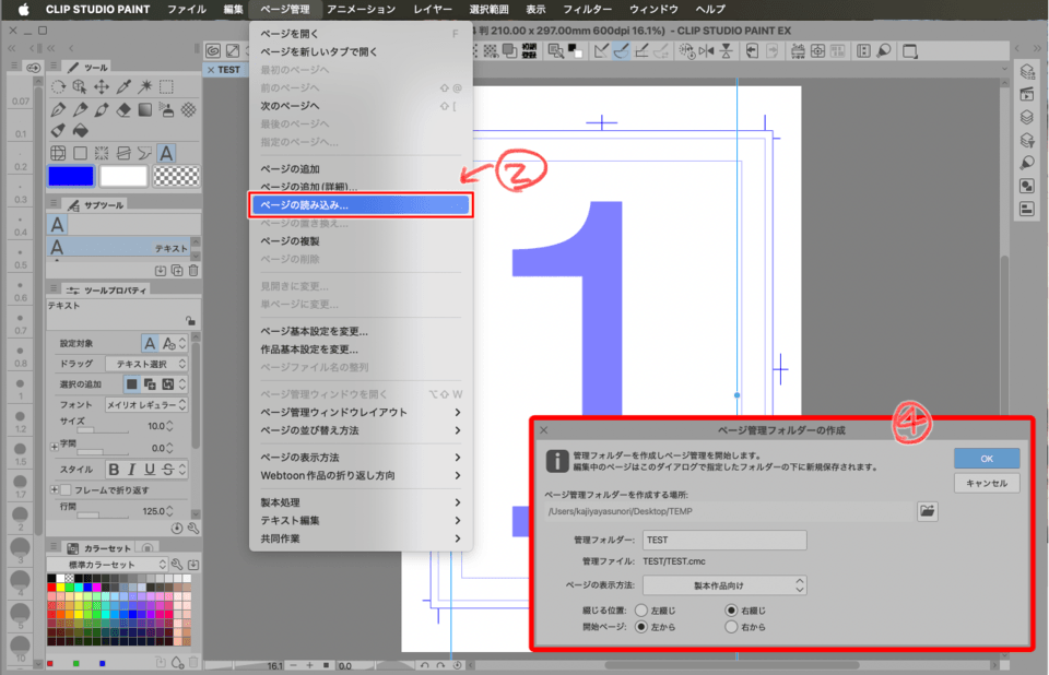 I want to combine multiple existing clip files into a cmc file - CLIP ...
