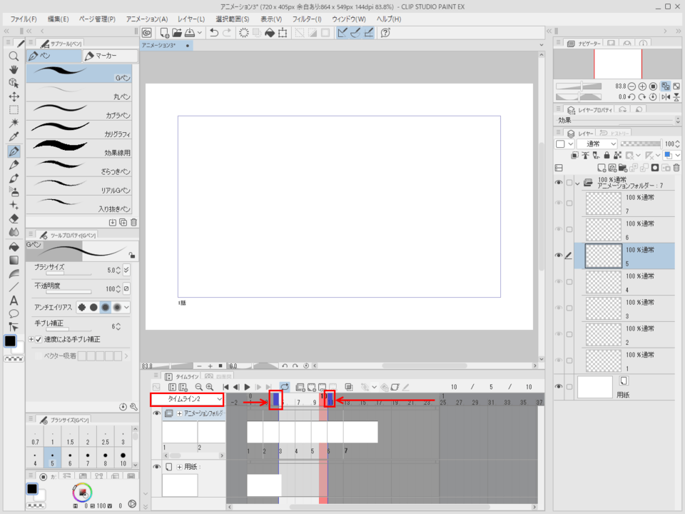 Assignment of shortcut keys to frame movement during repeat drawing ...