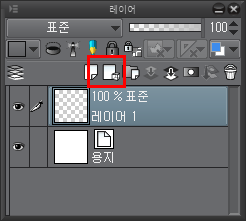 About vector layer - CLIP STUDIO ASK