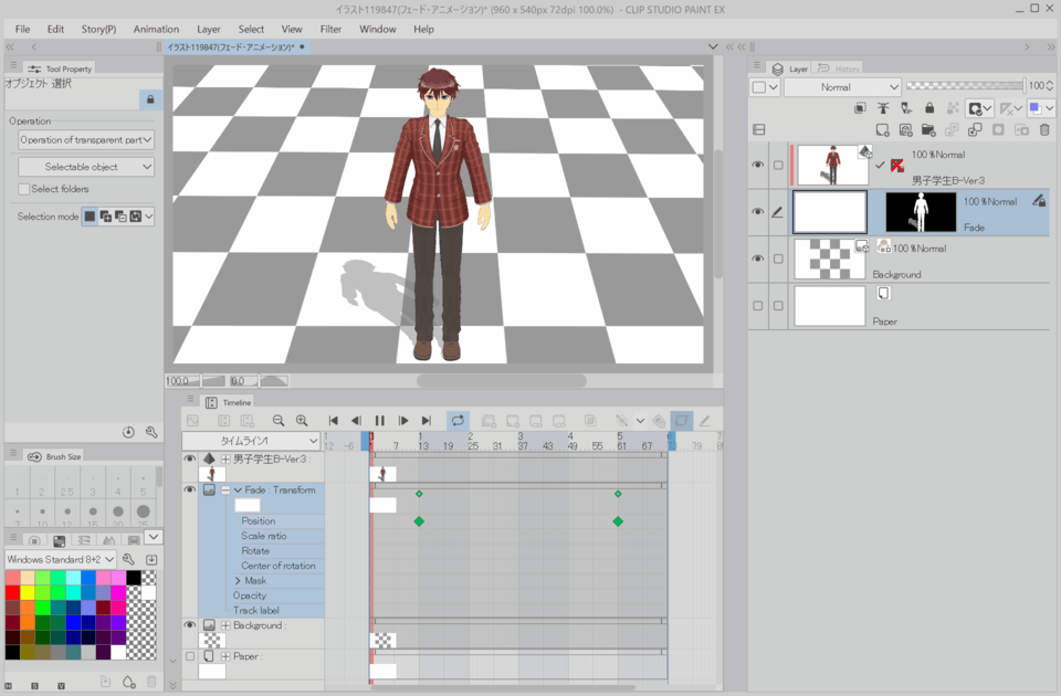 animation how to fade object from above/below? - CLIP STUDIO ASK