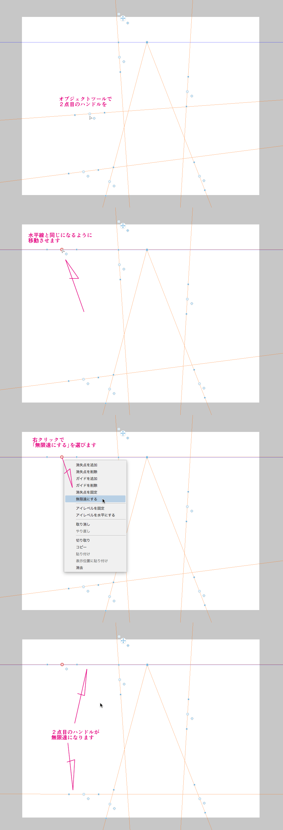 How to set the front three-point perspective with a perspective ruler ...