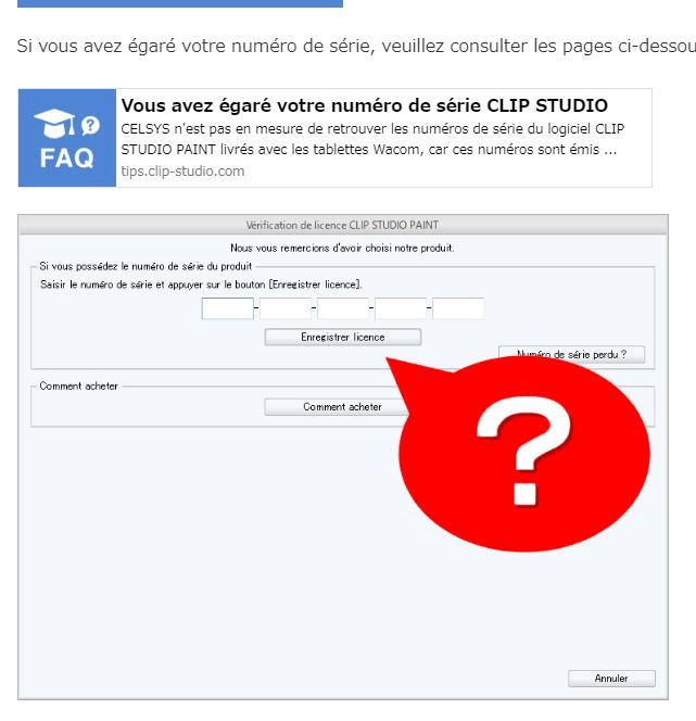 Can not find a serial number, I need help! - CLIP STUDIO ASK