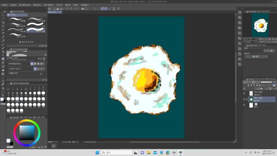 Frames overlap - CLIP STUDIO ASK