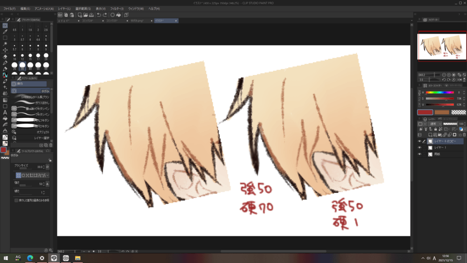 Distortion tool - CLIP STUDIO ASK