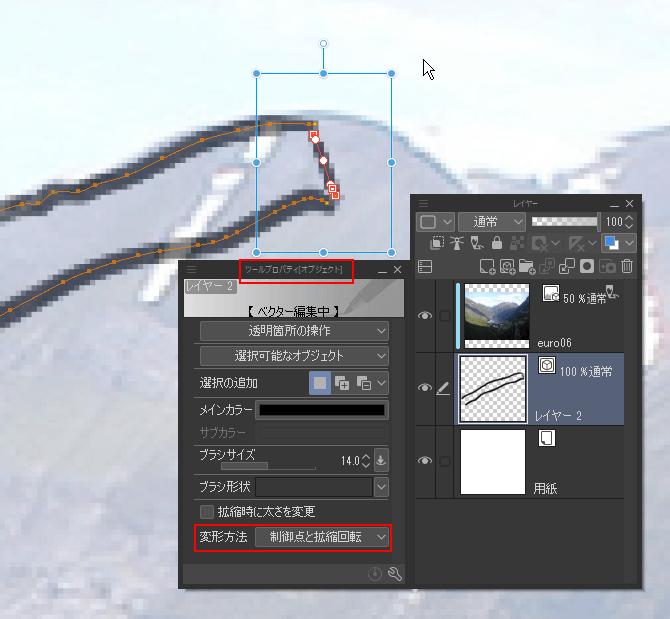 Object tool handles are not visible in vector layers - CLIP STUDIO ASK
