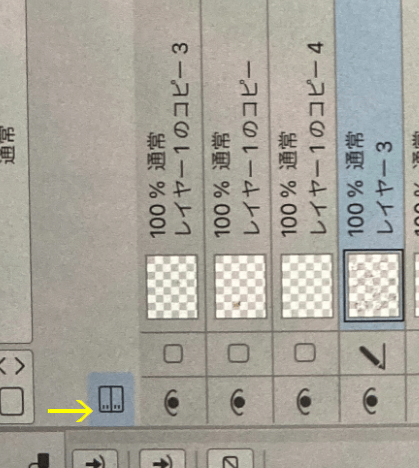 Two layers!! - CLIP STUDIO ASK