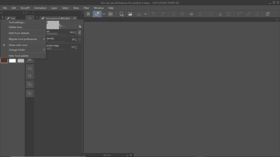 Can't find the menu to showcase the subtool palette - CLIP STUDIO ASK