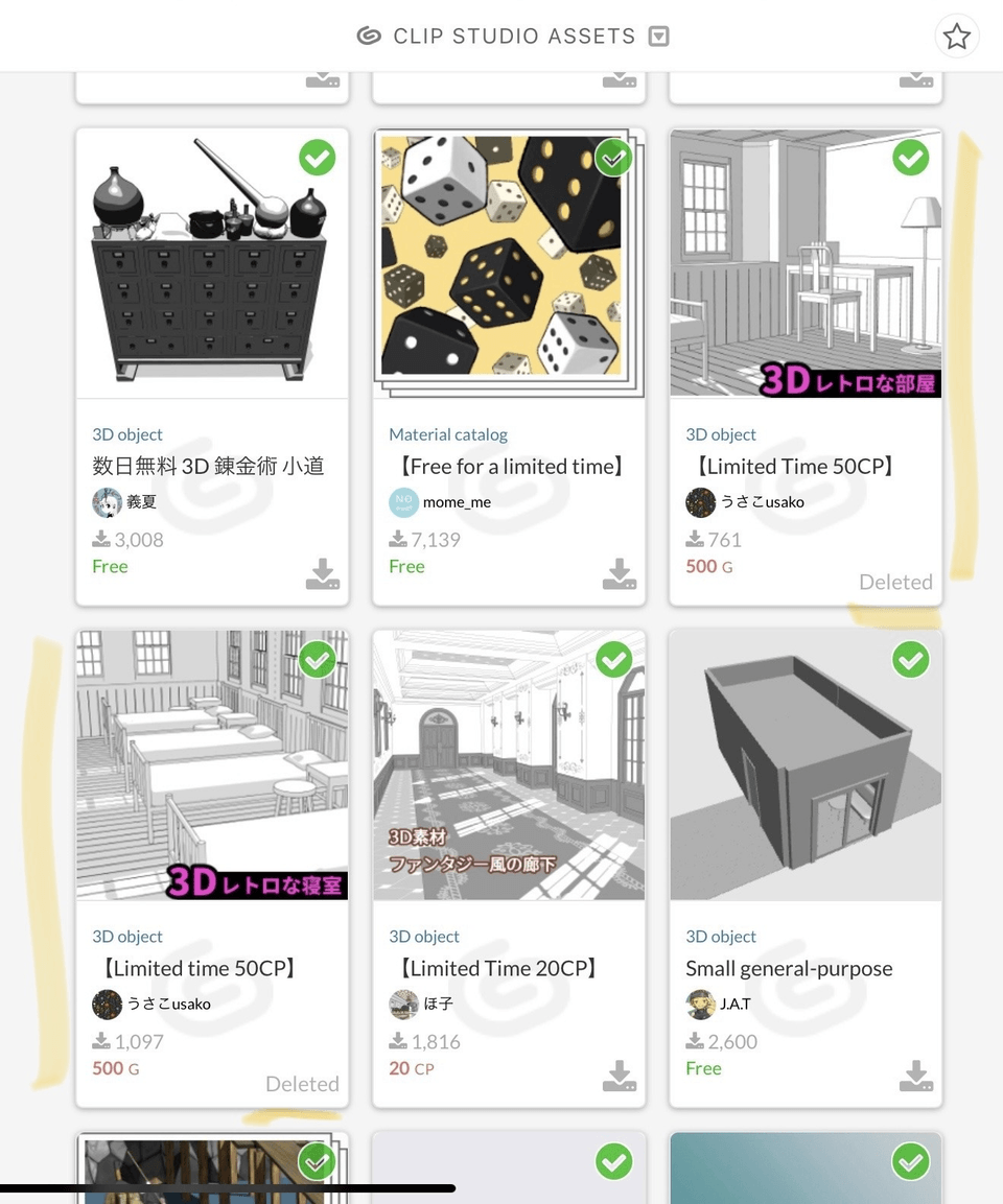 Clippyの返品・返金 - CLIP STUDIO ASK