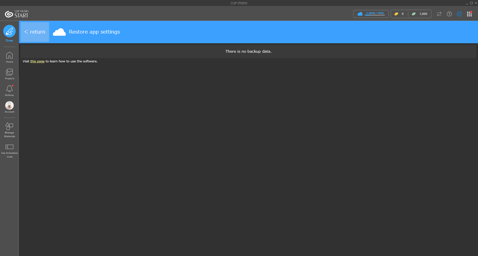 Il n'y a pas de données de sauvegarde sur le cloud - CLIP STUDIO ASK