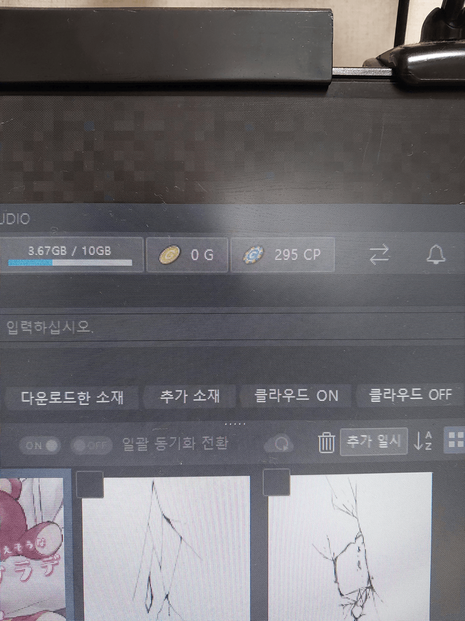 Clippy is weird - CLIP STUDIO ASK