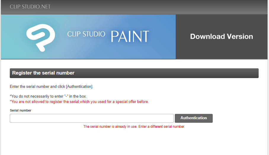 PRO v1에서 PRO v2로 업그레이드할 수 없음 - CLIP STUDIO ASK