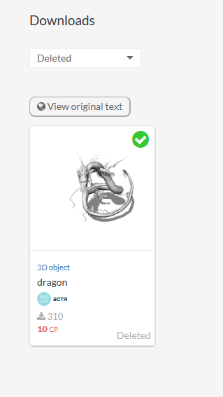 Clippy points, deleted material. - CLIP STUDIO ASK