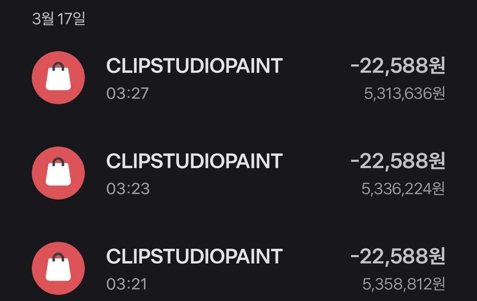 助けて... - CLIP STUDIO ASK