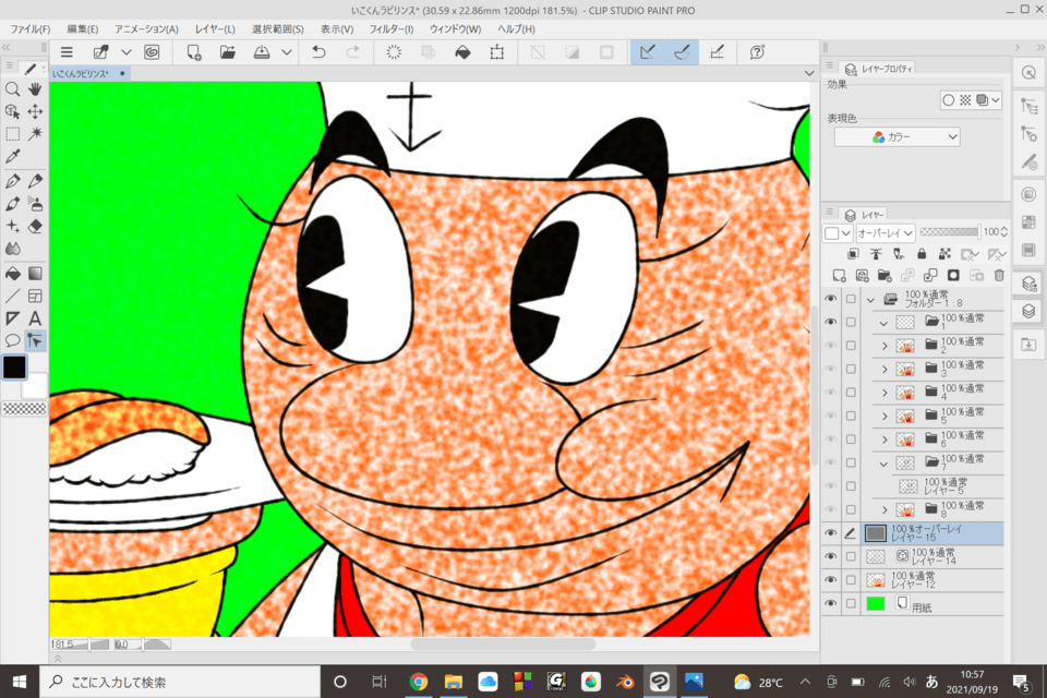 Analog-style line drawing using Perlin noise - CLIP STUDIO ASK