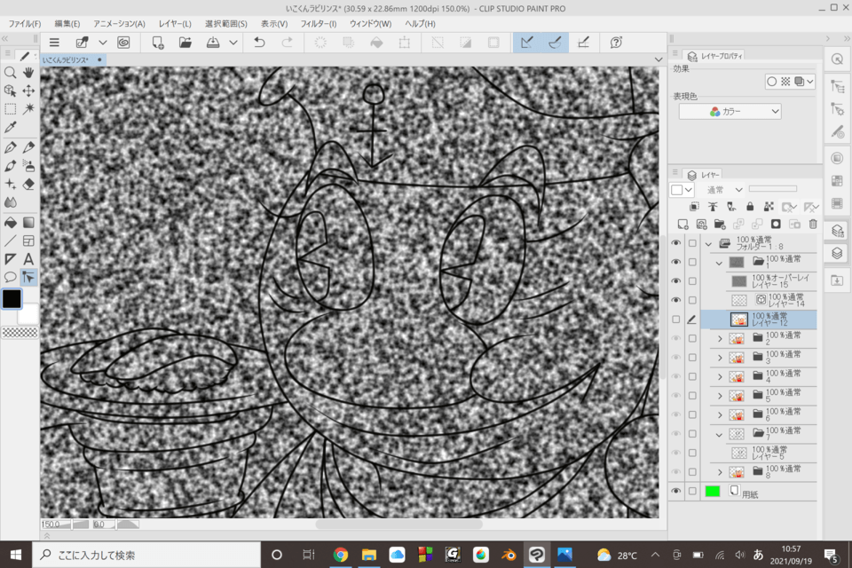 Analog-style line drawing using Perlin noise - CLIP STUDIO ASK