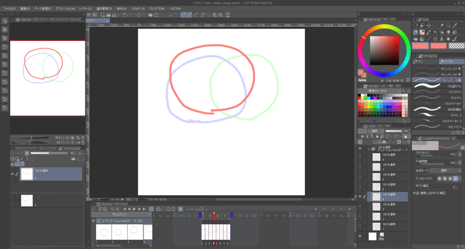 Exporting animated GIFs - CLIP STUDIO ASK