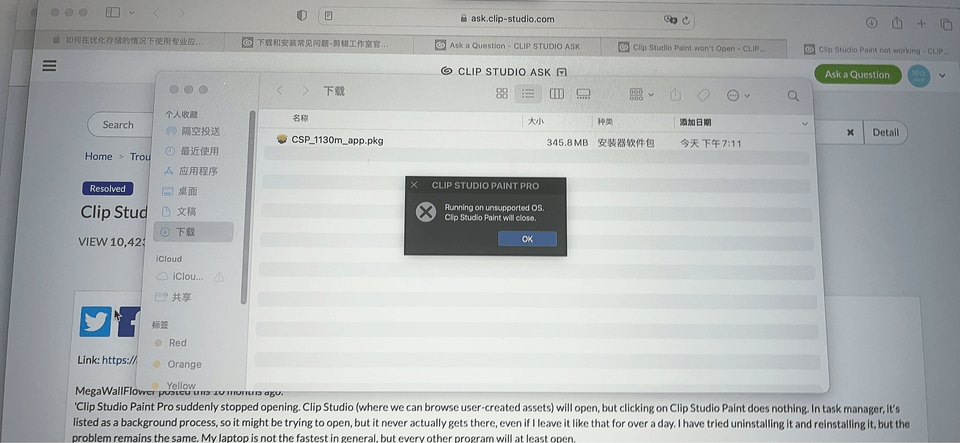 I can not open the clip studio paint - CLIP STUDIO ASK