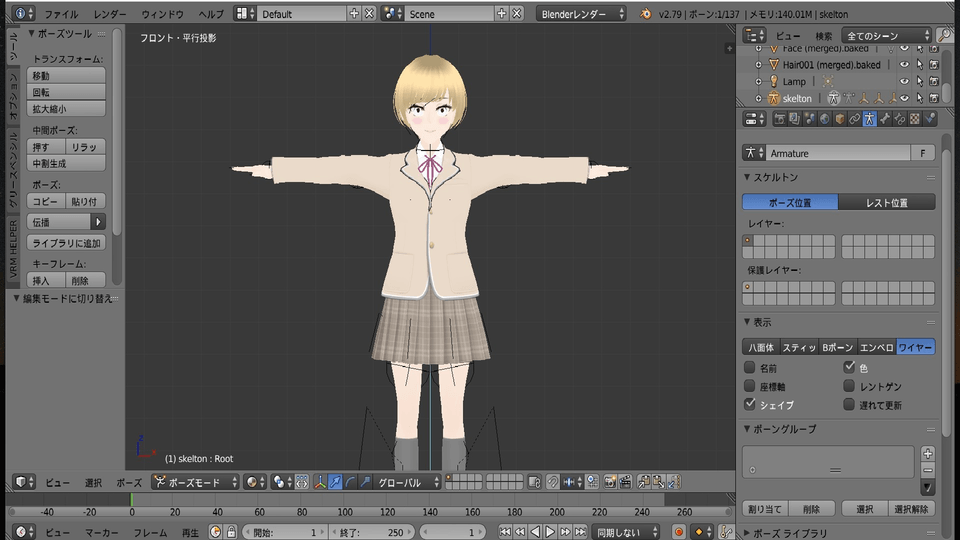 MODELER로 불러온 모델이 새까만 - CLIP STUDIO ASK