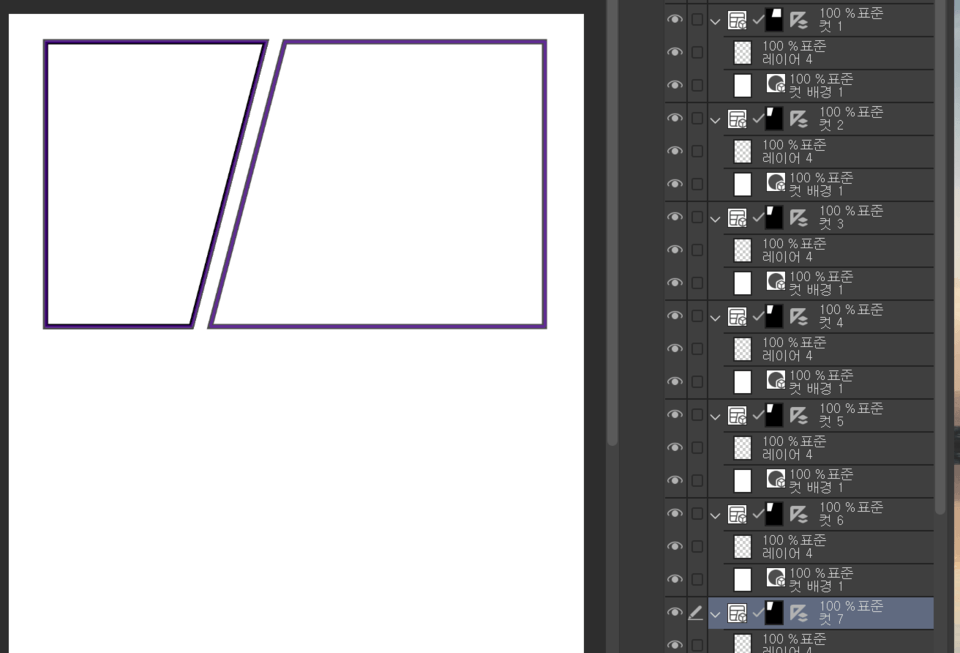 When using the “Cut Folder Split” tool, cut divisions are created ...