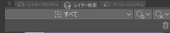 About shortcut display of layer property bar - CLIP STUDIO ASK
