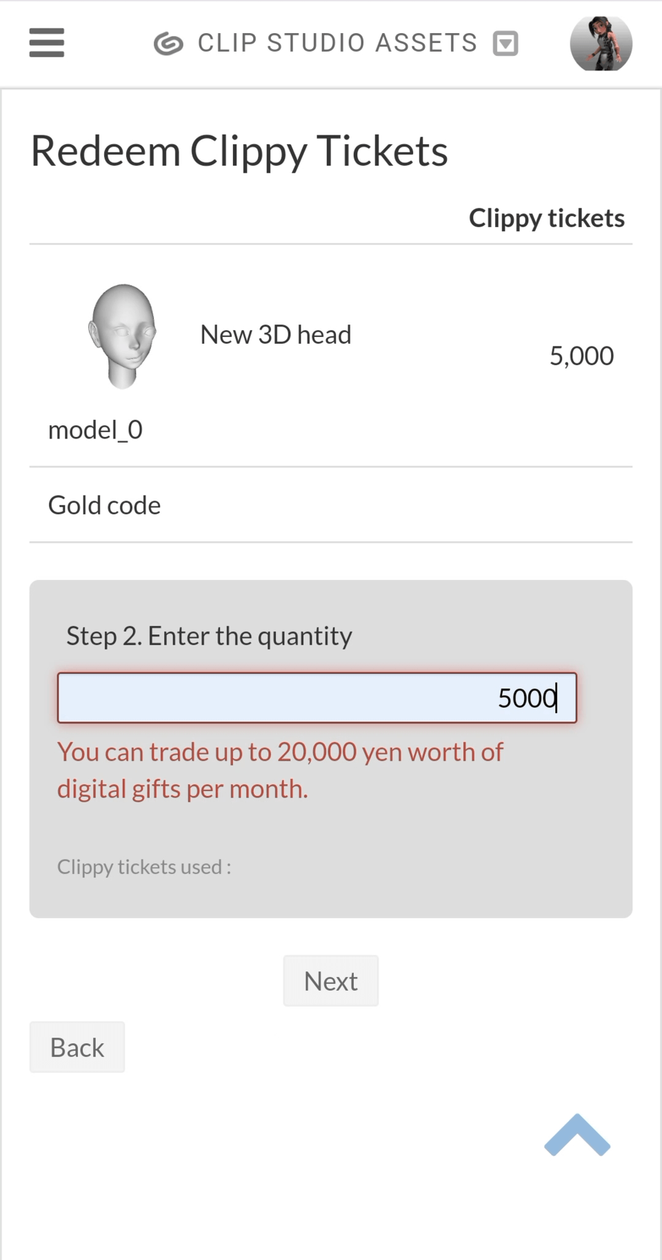 Clippy 티켓을 골드 코드: 500 골드로 교환할 수 없습니다. - CLIP STUDIO ASK