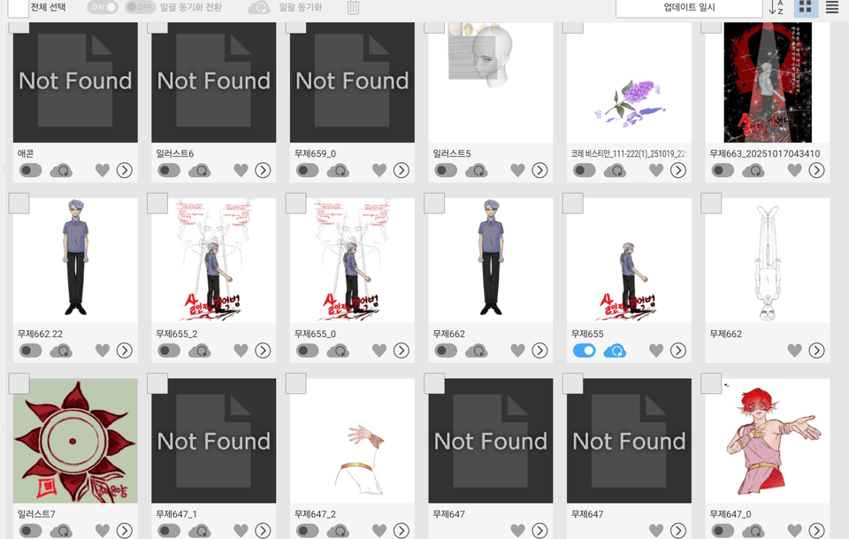 Recover deleted files - CLIP STUDIO ASK