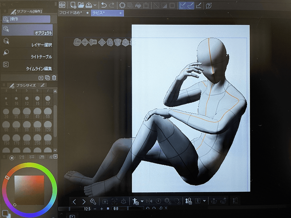 I don't know how to tress a 3D model! - CLIP STUDIO ASK