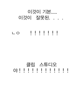 Text spacing (full/half-width switching) issues - CLIP STUDIO ASK